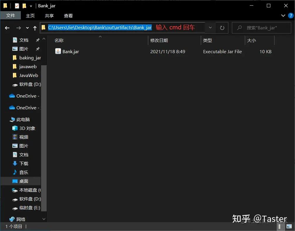 如何使用IDEA将代码打包成可执行jar - 知乎