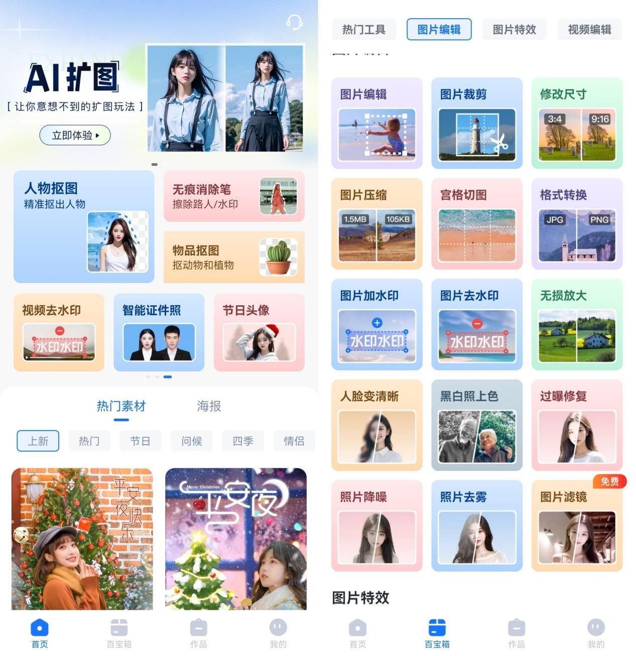 在Notion AI、FlowUs AI、WPS AI、Craft AI等AI笔记软件工具中如何选择？ - 知乎