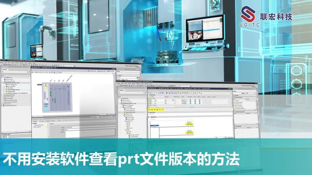 不用安装软件查看prt文件版本的方法 - 知乎