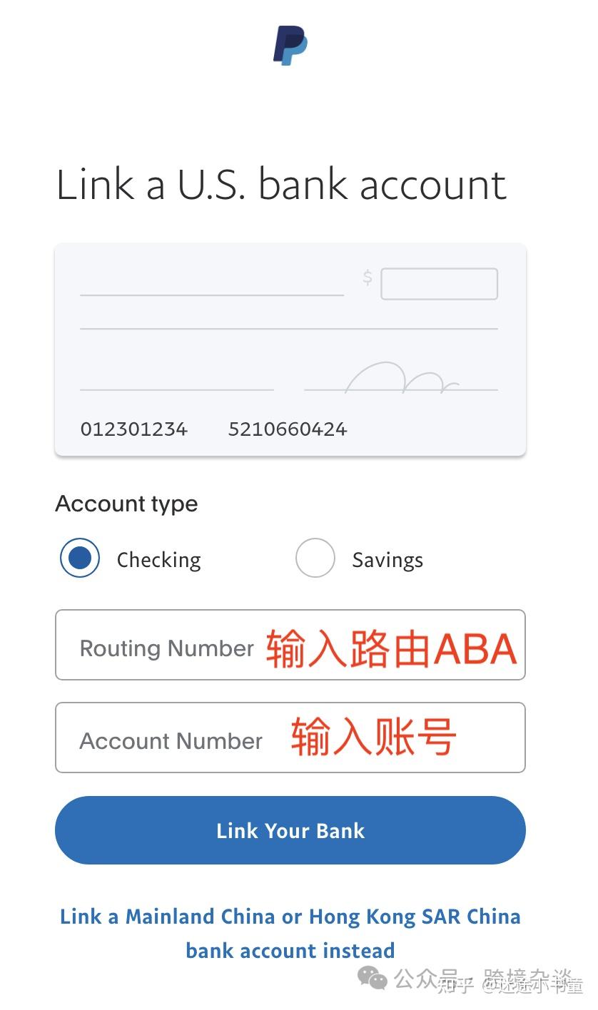 2024年PayPal提现到国内银行卡最新完整教程 - 知乎