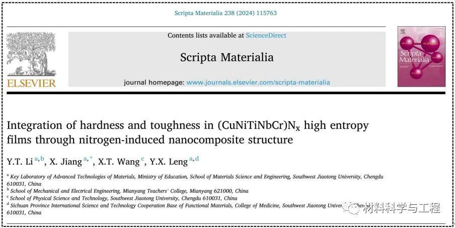 西南交大《Scripta Mater》：强韧一体化高熵纳米复合薄膜！ - 知乎