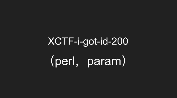 xctf-i-got-id-200（perl，param） - 知乎