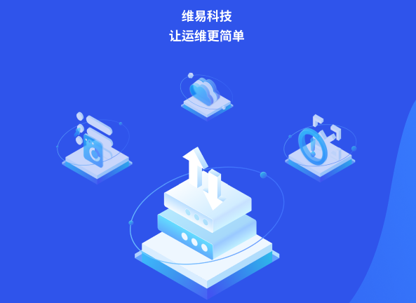 维易科技CMDB 2.0开源啦 | 产品重磅升级 - 知乎