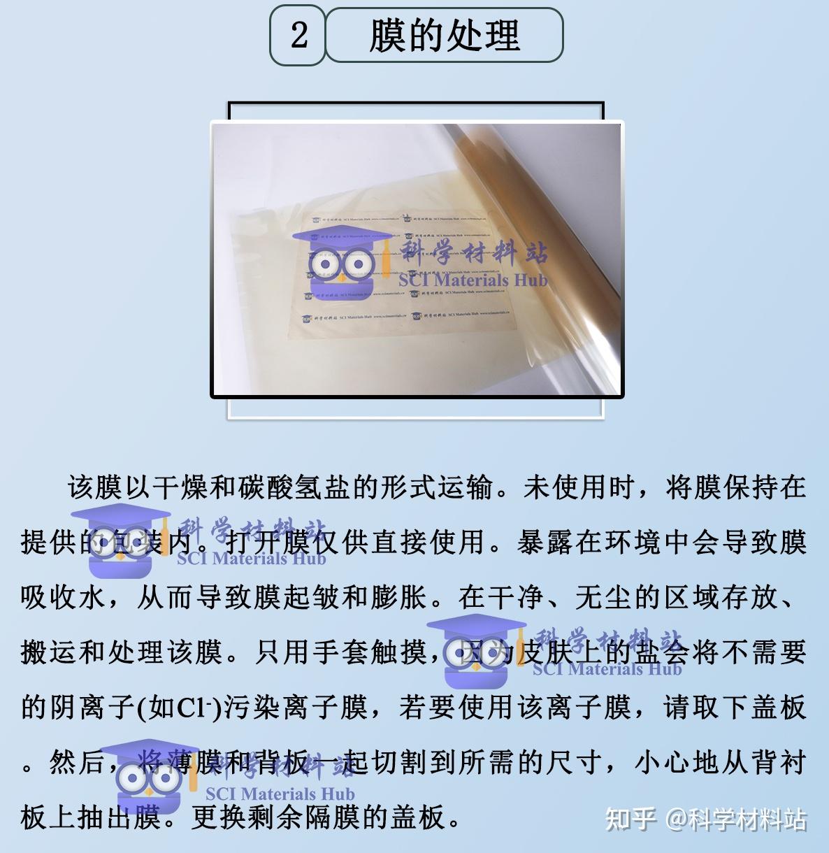 🔥【颠覆性突破】美国Versogen PiperION®阴离子膜：1.8V实现1020mA/cm²！科研界的新宠，电解槽/燃料电池性能飙升！ - 知乎
