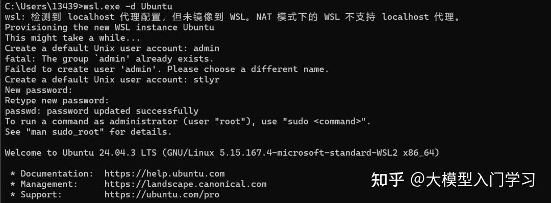 Windows环境下使用vLLM+WSL2部署大模型详细指南！ - 知乎