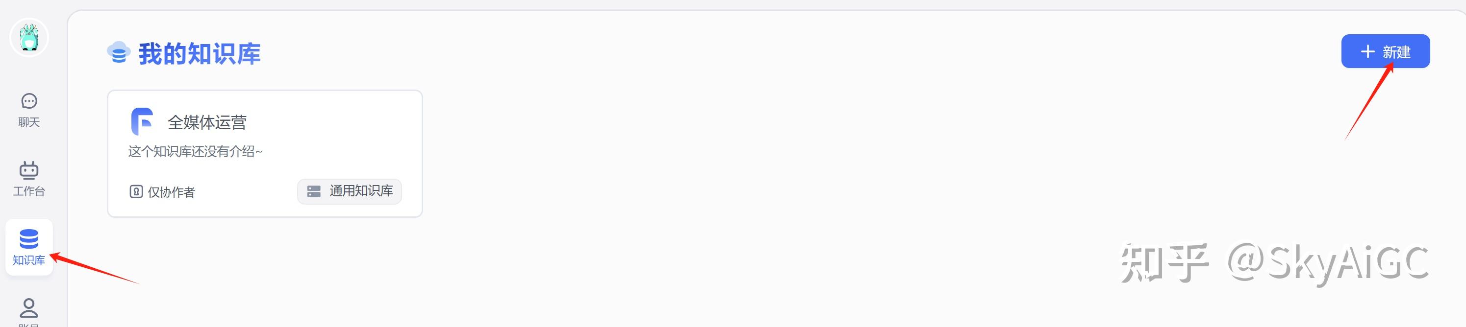 【大揭秘】手把手教你如何借助群辉NAS与FastGPT，打造你的超级个人AI知识库！ - 知乎