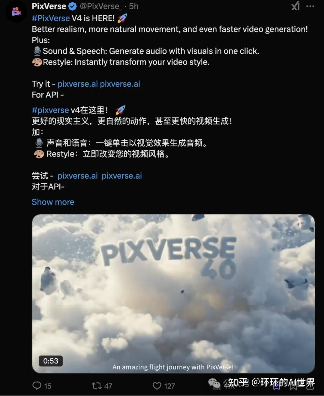 5秒出片还能自动配乐！PixVerse V4这波更新杀疯了 - 知乎