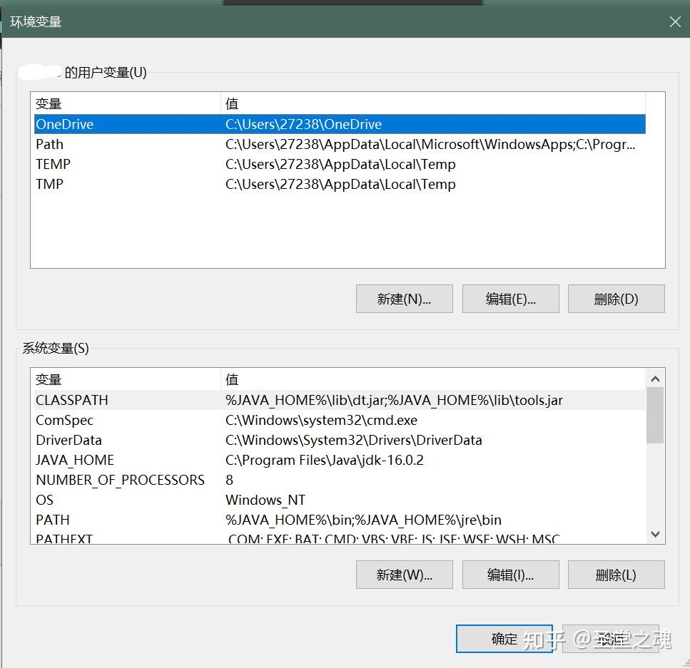 【进阶篇 1 】Minecraft 所需 JAVA 环境的配置及下载 - 知乎