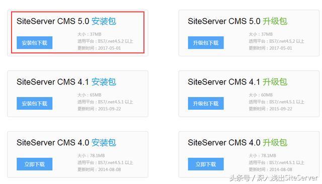 如何安装SiteServer CMS - 知乎