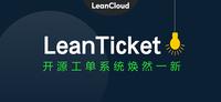 leancloud项目入门 - 知乎