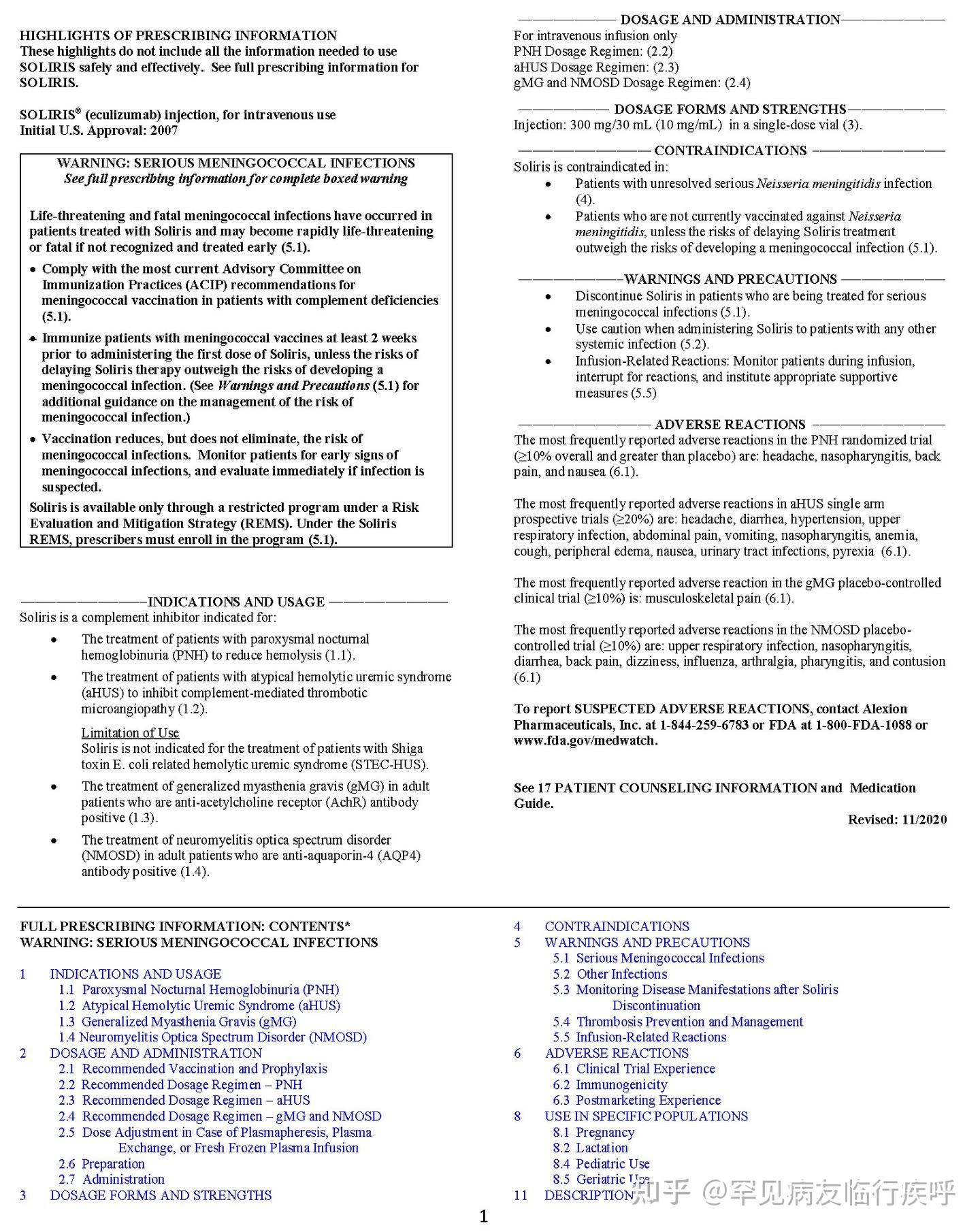 依库珠单抗说明书NMOSD PNH HUS gMG美国SOLIRIS®eculizumab injection, for ...