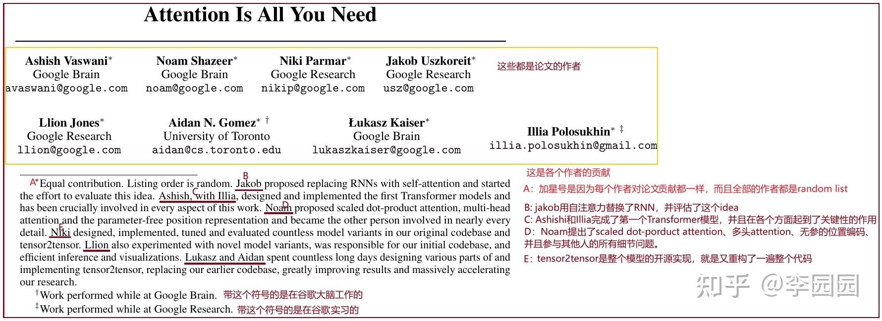 【NLP】第十章：Transformer论文解读 - 知乎