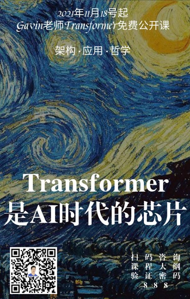 NLP on Transformers 101 第8章: 轻量级ALBERT模型剖析及BERT变种中常见模型优化方式详解 - 知乎