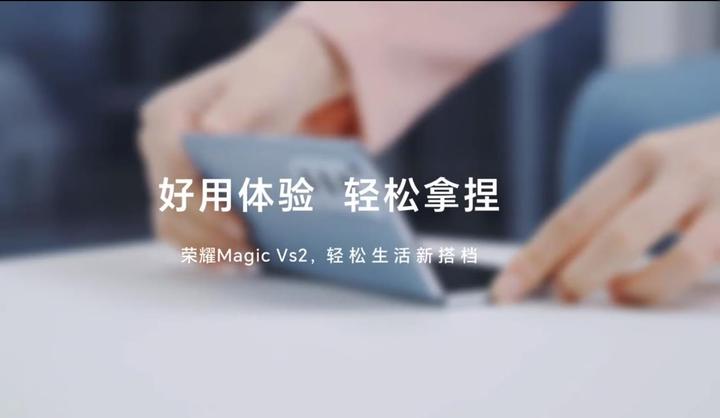 轻薄更进一步，生活轻松拿捏 荣耀Magic Vs2携手荣耀手表4 Pro明天见 - 知乎