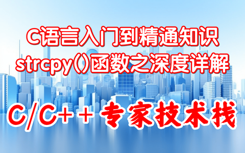 C语言函数strsep - 知乎