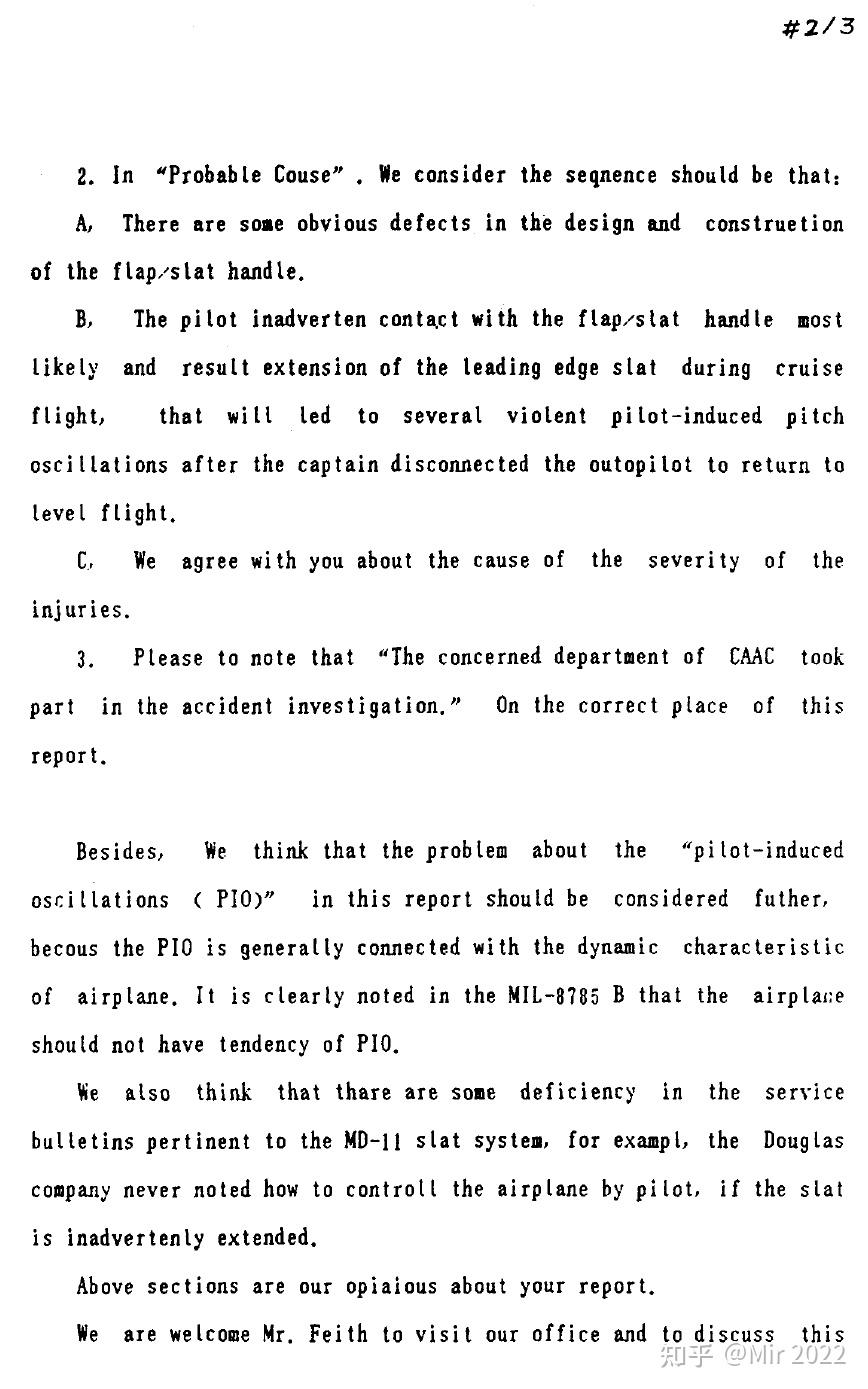 官方报告和美国视角下的1993年东航MU583事故 - 知乎
