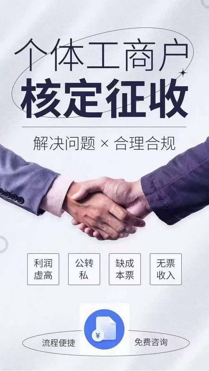 个人收500万居间费要交多少税 知乎