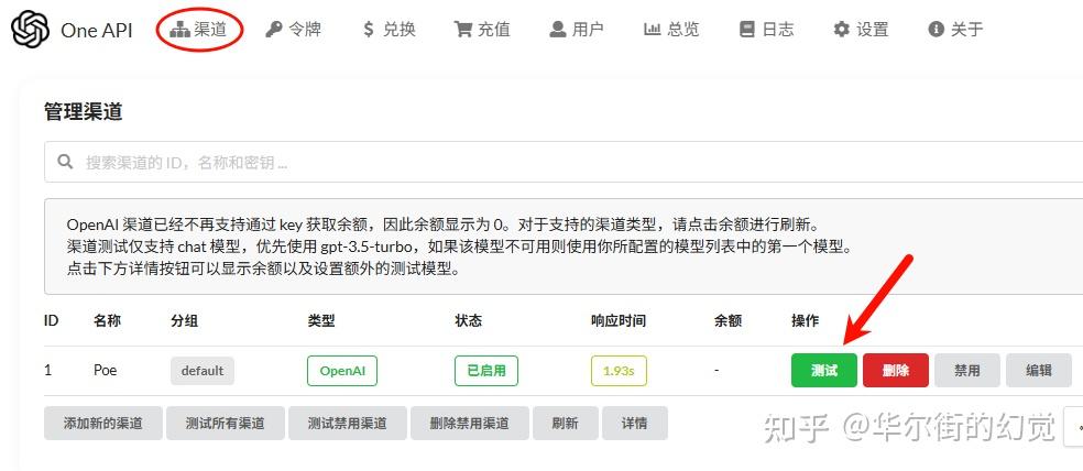 最新！Poe的API正式开放，一键接入Dify（限时福利） - 知乎