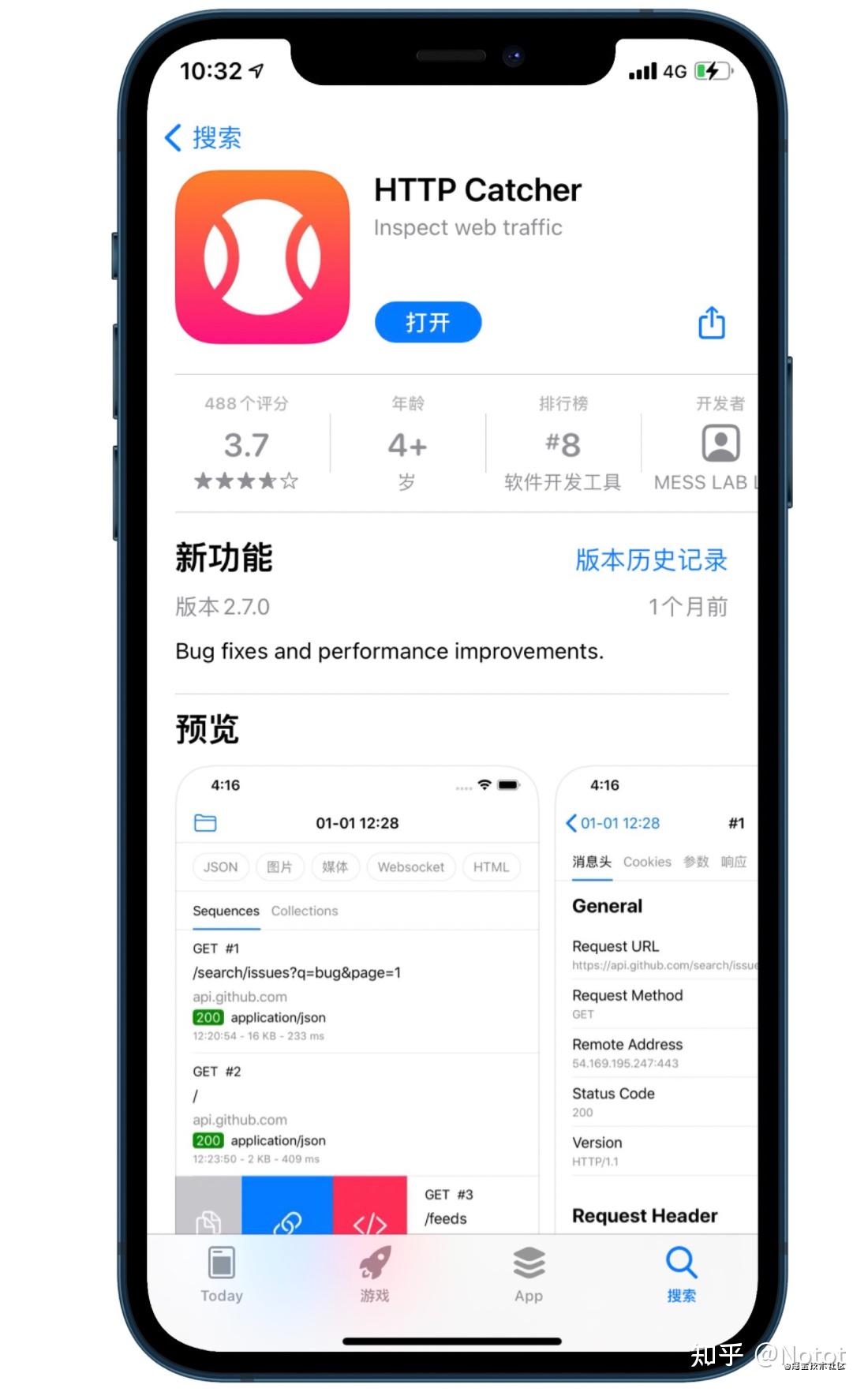 神器 - HTTPCatcher - 知乎