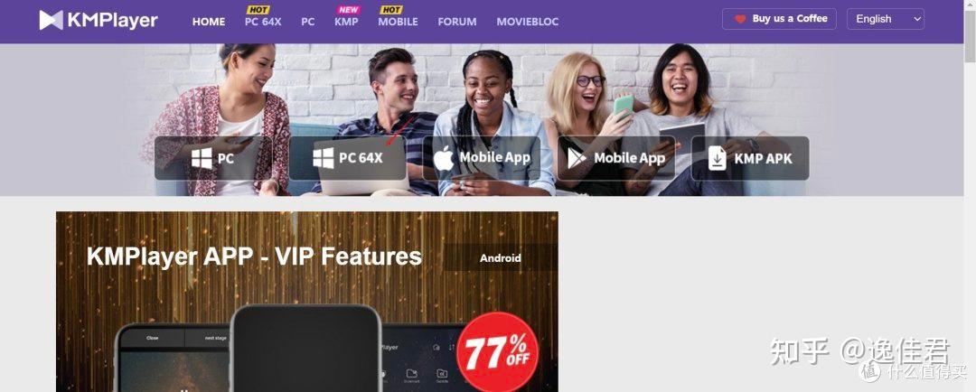 13款视频播放器合集，PotPlayer、KMP、VLC Media、MPC-HC、SMPlayer、GOM、Splash、GridPlayer、nPlayer、Kodi、MX Player ...