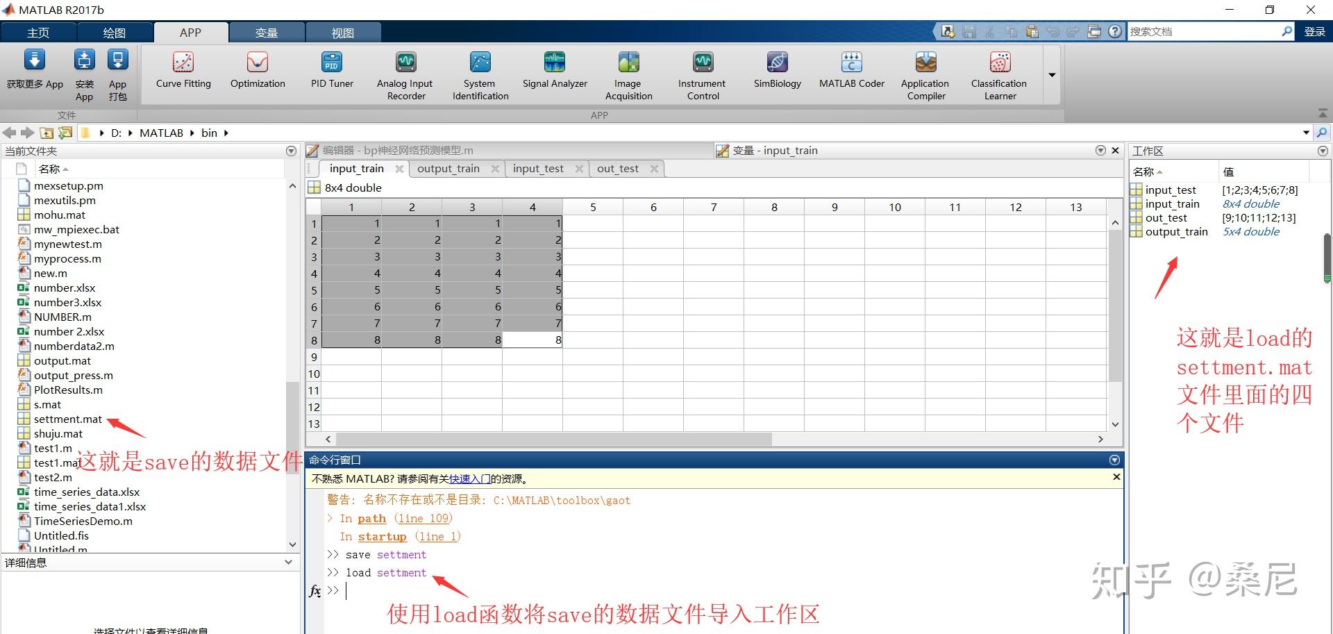 初学matlab（1）数据导入的两种方式 - 知乎