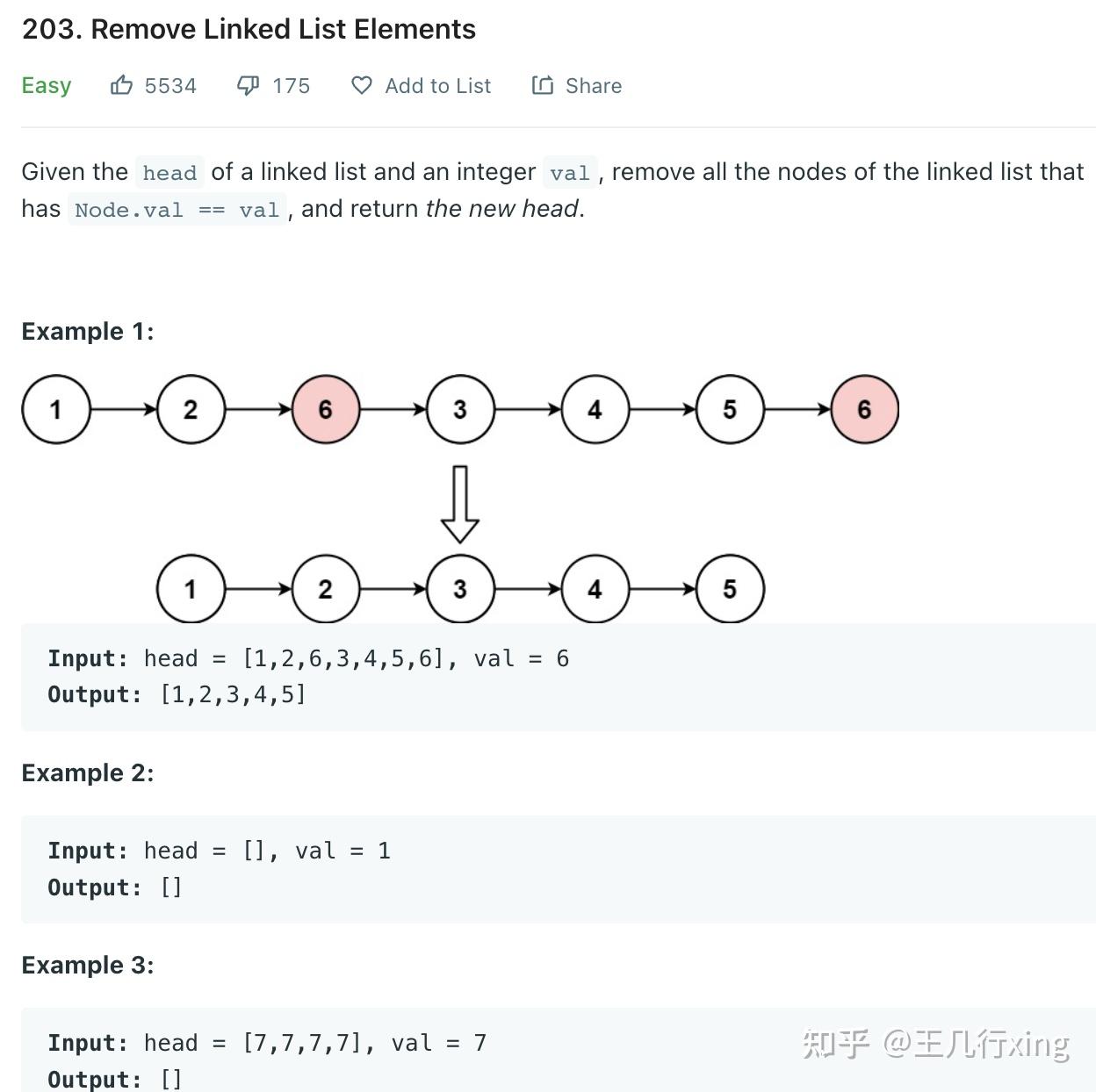 【python 转码刷题】leetcode 203e 移除链表元素 Remove Linked List Elements 知乎
