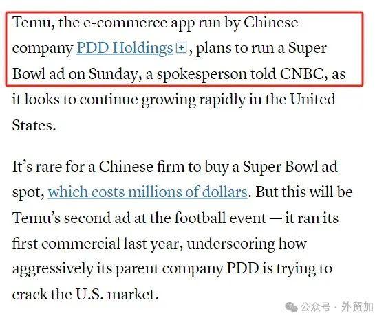 继续砸底价和赠品，拼多多超级碗额外追加1000万美元赠品 - 知乎