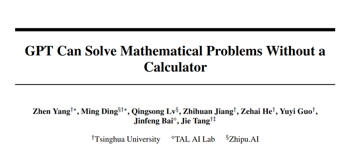 [MathGLM]: GPT can solve Mathematical Problems Without a Calculator 为数学计算赋能（阅读与思考） - 知乎
