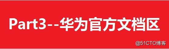 H3C数通 H3CNE H3CSE 资料下载 by肖哥 - 知乎