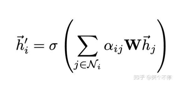 GAT（graph attention networks）ICLR 2018 基于注意力机制的图神经网络模型 - 知乎