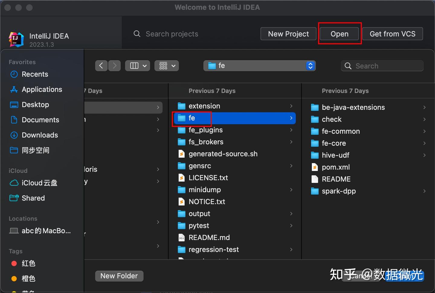 从源码到运行：深入解析 Apache Doris 的编译与 Debug 流程 - 知乎