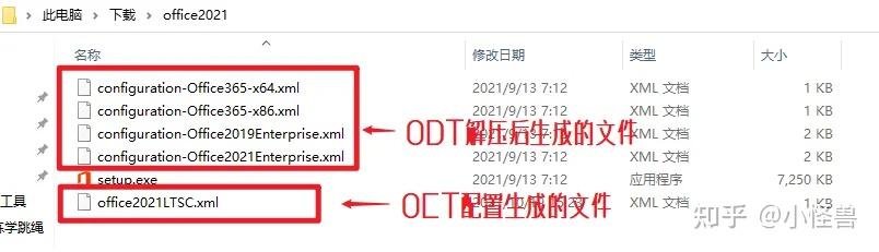 Ms office免费下载安装工具之OCT&ODT！ - 知乎