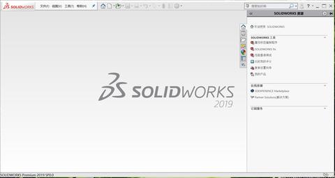 Solidworks 15分钟基础快速入门 - 知乎