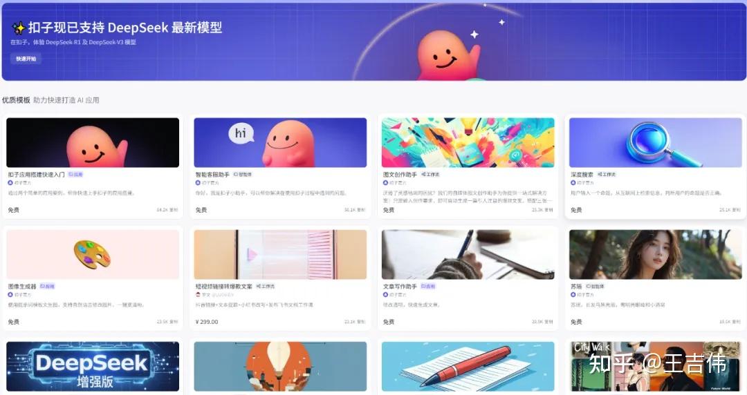 AI智能体平台选型指南：Dify、Coze、AWS AI Agent全面对比！ - 知乎
