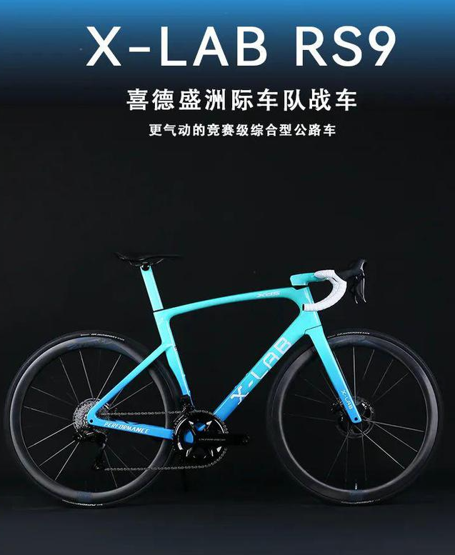 如何评价喜德盛 X-LAB 推出的整个车架都用了 T1100 碳纱的超轻公路车 RT9？ - 知乎