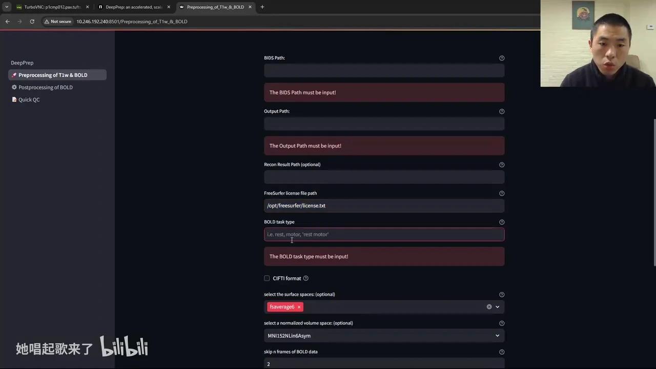 DeepPrep-基于深度学习的fMRI预处理工具 - 知乎