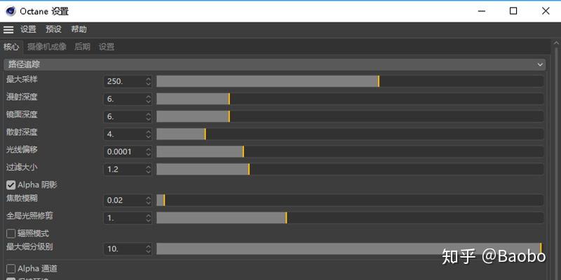 Octane渲染器最新汉化版 - 知乎