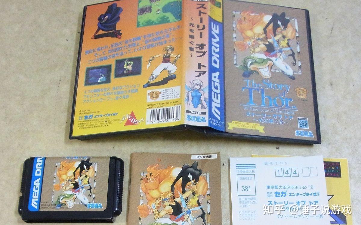 世嘉MD神作《光之继承者》：被遗忘的ARPG天花板，当年多少人熬夜搓招刷迷宫？ - 知乎