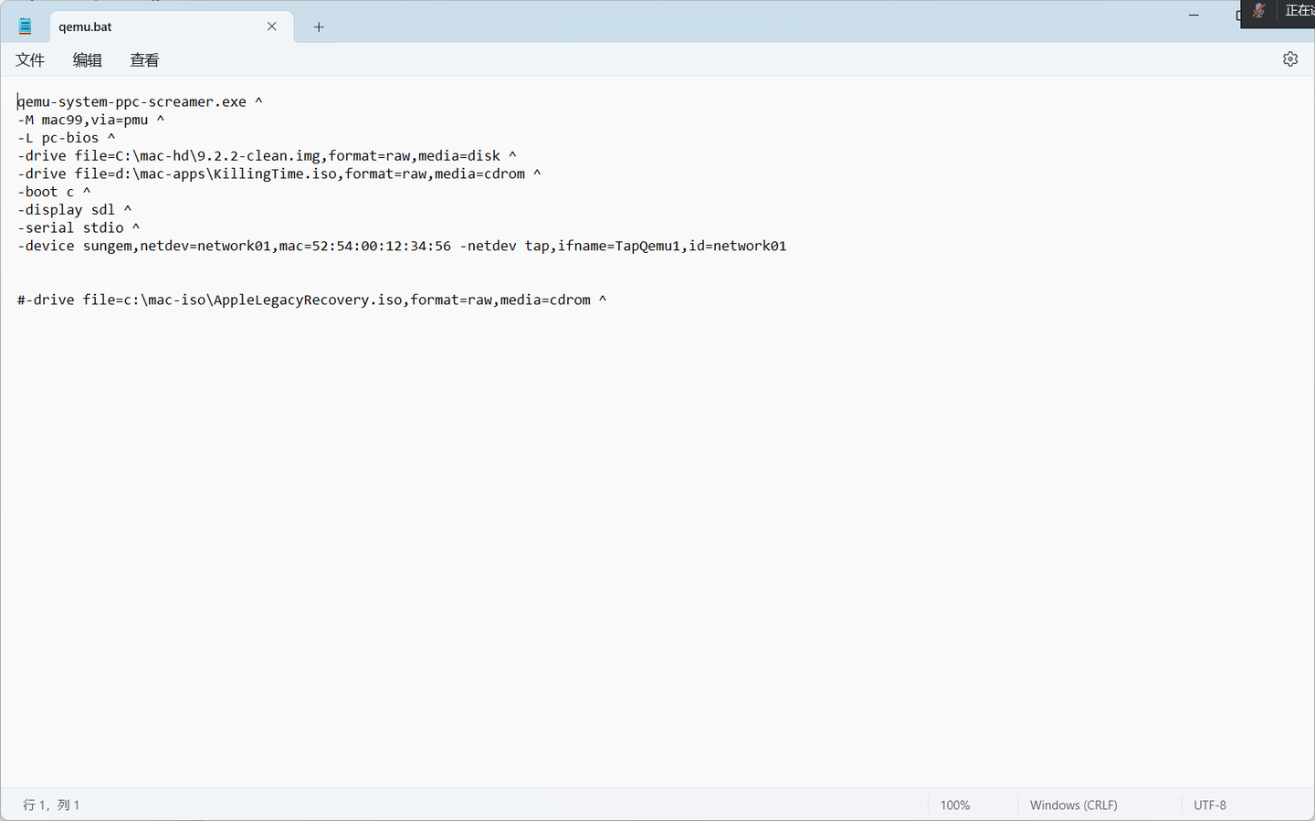 虚拟机安装Mac OS 9.2.1(Qemu) - 知乎