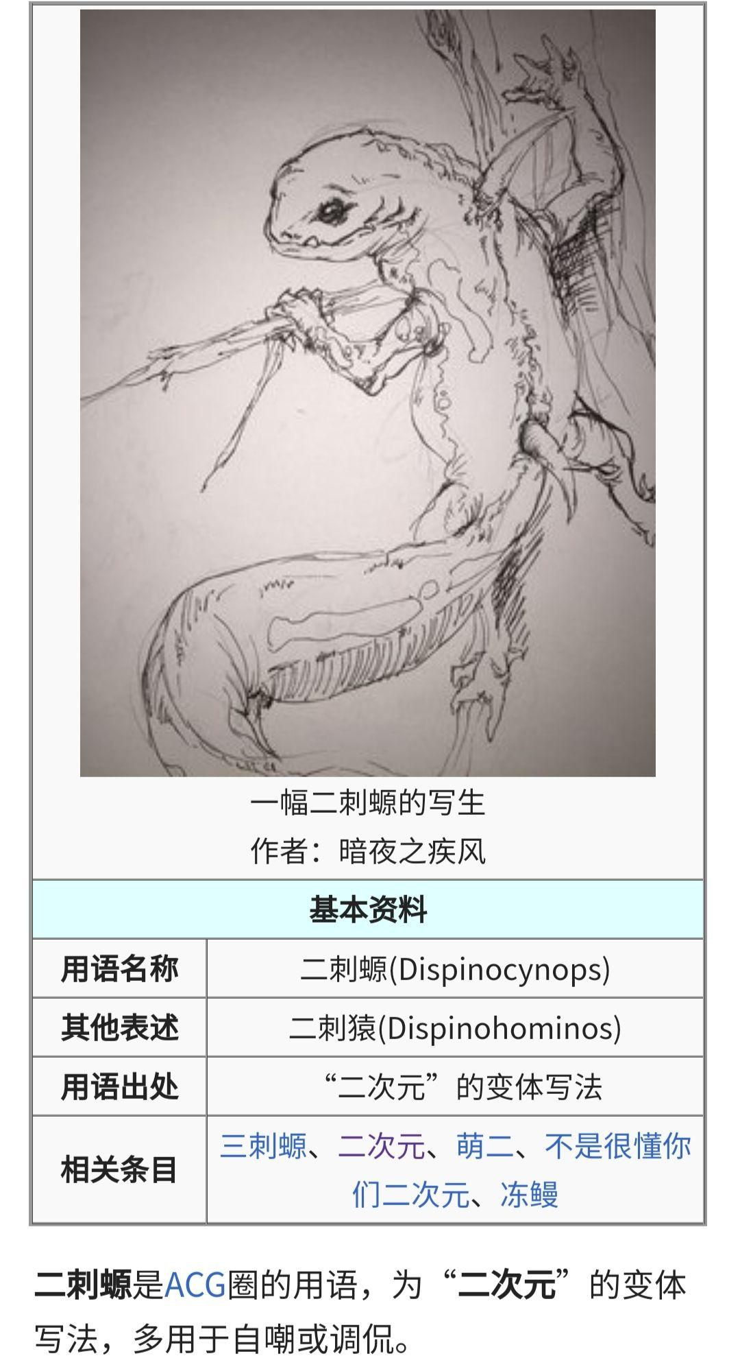 怎么区分二次元和纯动漫爱好者？ - 知乎