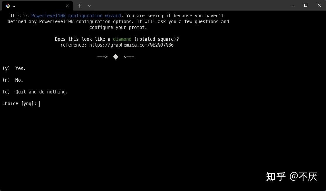 一文搞定 Windows Terminal 设置与 zsh 安装【非WSL】 - 知乎