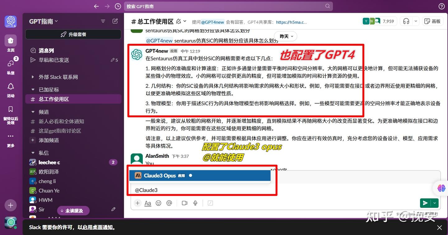 Claude3 正式发布，支持多模态（附注册使用教程） - 知乎