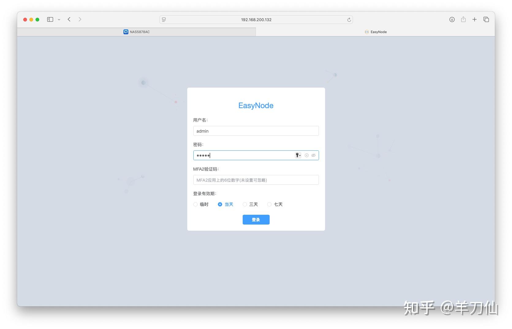 大家在用啥SSH工具？再介绍一款多功能Linux服务器WEB终端面板EasyNode - 知乎