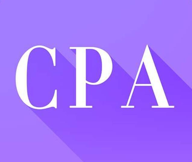 CPA证书有什么作用？ - 知乎
