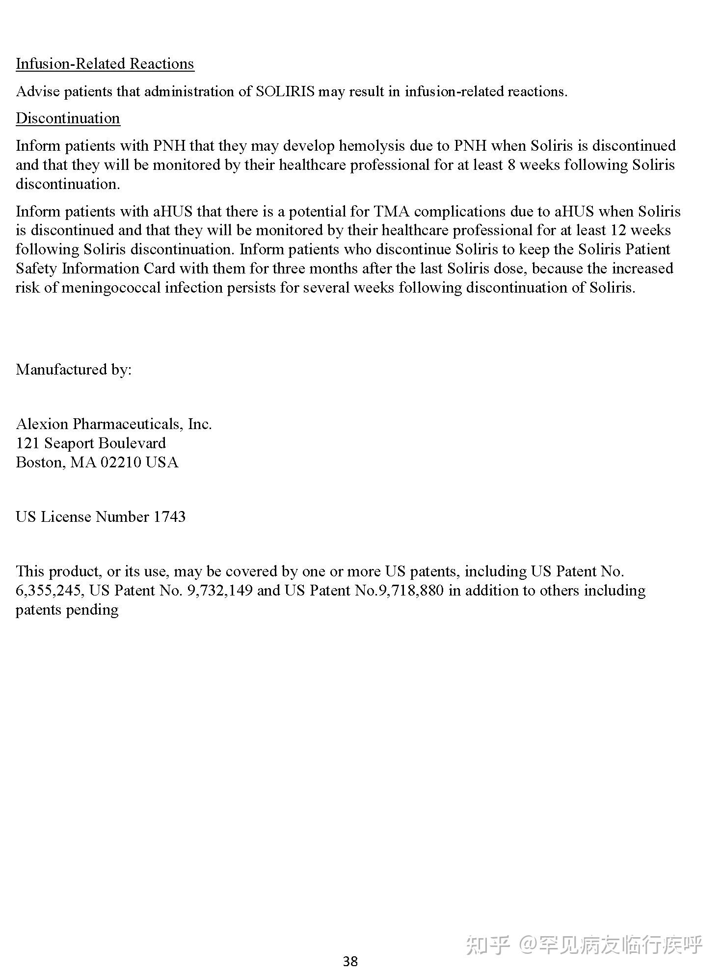 依库珠单抗说明书NMOSD PNH HUS gMG美国SOLIRIS®eculizumab injection, for ...