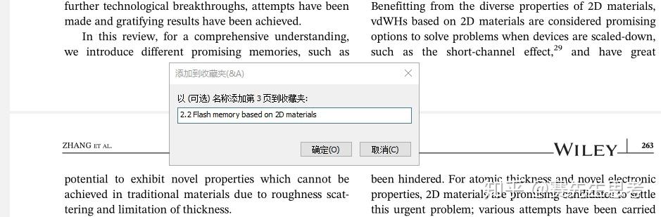 本人觉得WPS不是特别满意，电脑端有什么比较好的PDF阅读器推荐？ - 知乎