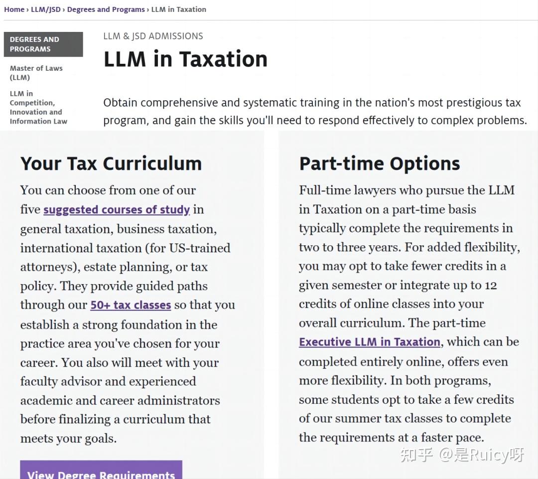 在纽约大学读llm怎样一种体验？ - 知乎