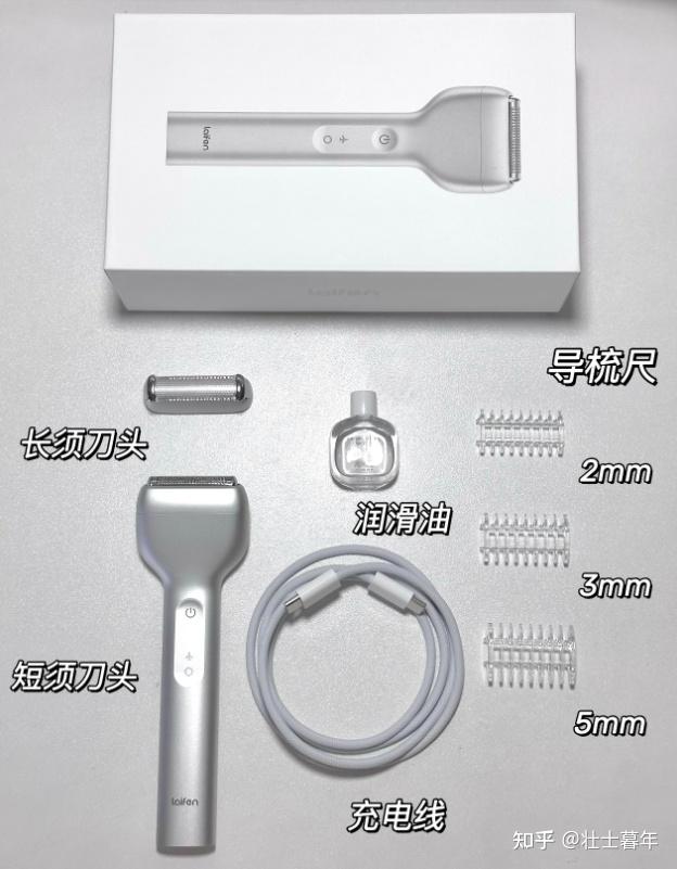 徕芬双旗舰剃须刀到底怎么样？T1 Pro剃净长须体验如何？是否会卡须？徕芬P3 Pro是真便携好用吗？深扒实测到底值不值得买！ - 知乎