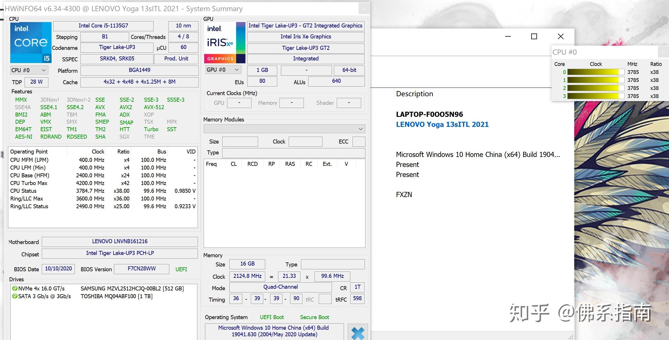 如何评价英特尔11代酷睿i5 1135G7和i7 1165G7? - 知乎