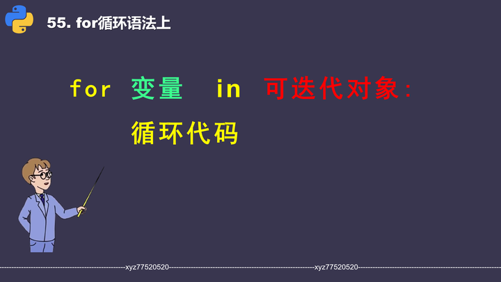 43. Python for 循环 - 知乎